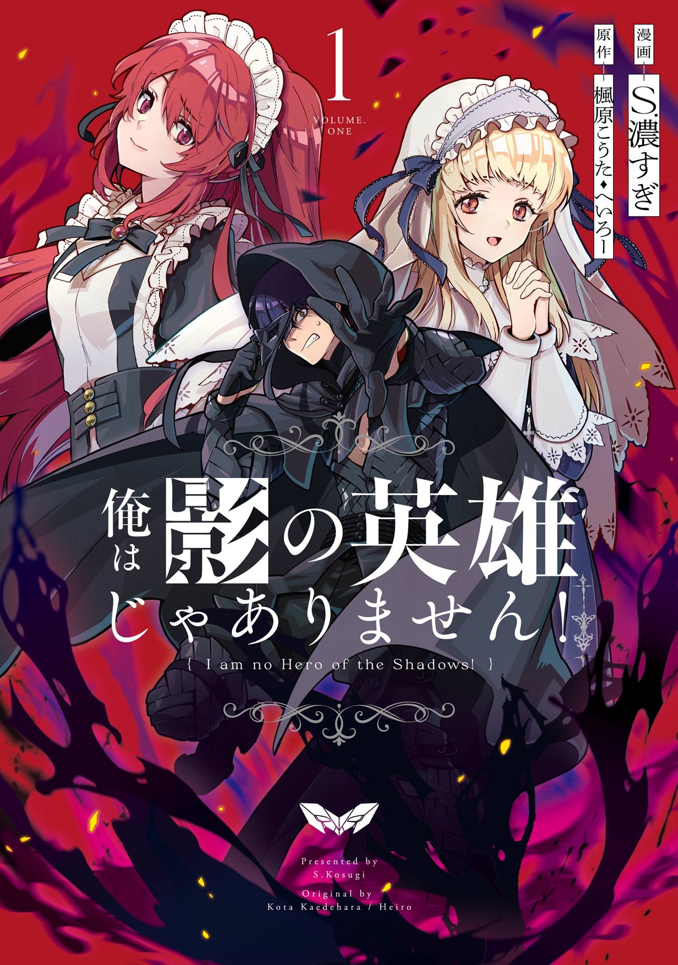 Ore wa Kage no Eiyuu ja Arimasen! [Webtoon] [Manga] - Ritharscans | English